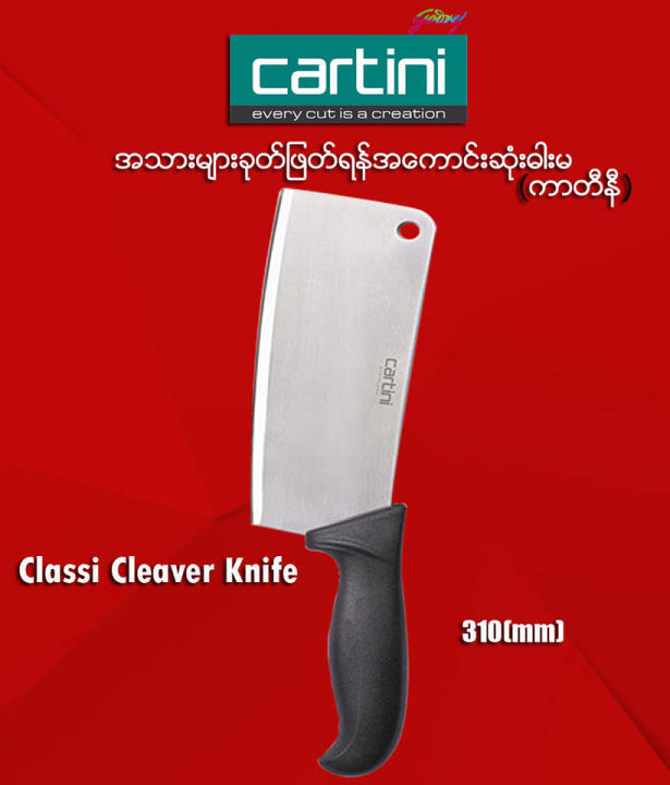 Classic Cleaver Knife - Heavy chopping, Slicing and dicing for ...