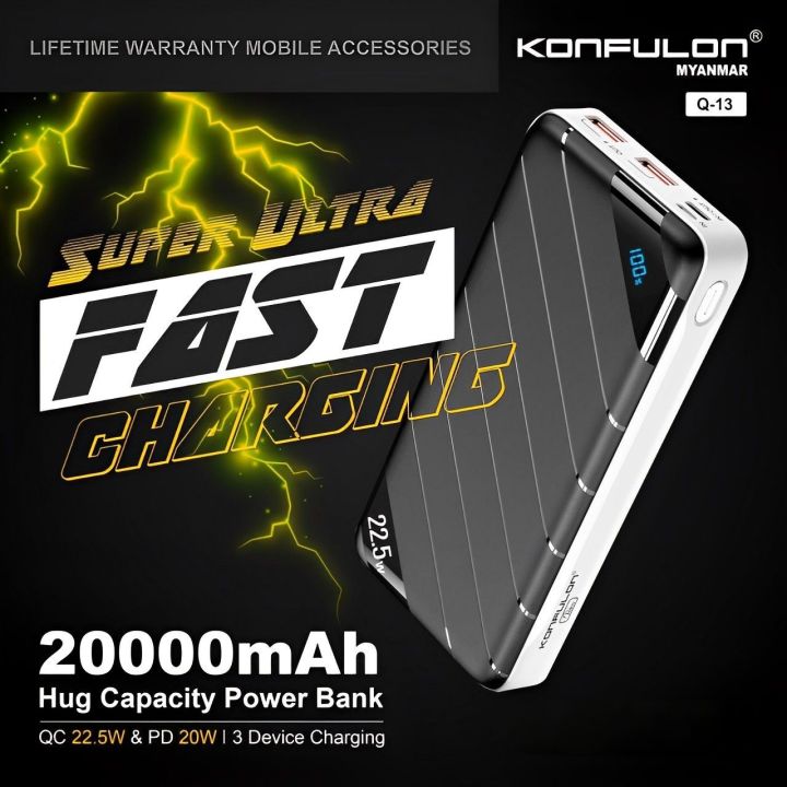 Konfulon Powerbank Q13 (20,000 mAh) | Shop.com.mm