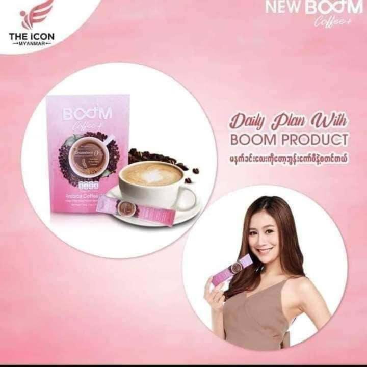 boom coffee | Shop.com.mm: Buy Online at Best Prices in Myanmar | Shop ...