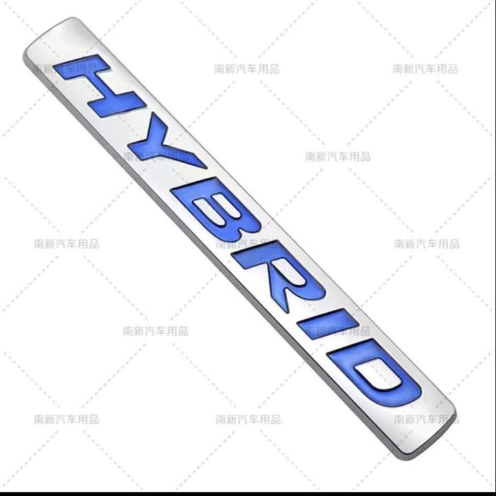HYBRID Logo Sticker | Shop.com.mm