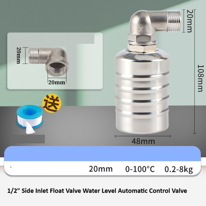 iBis_ Food Grade Stainless Steel SS 304 1/2" Side Inlet Float Valve ...