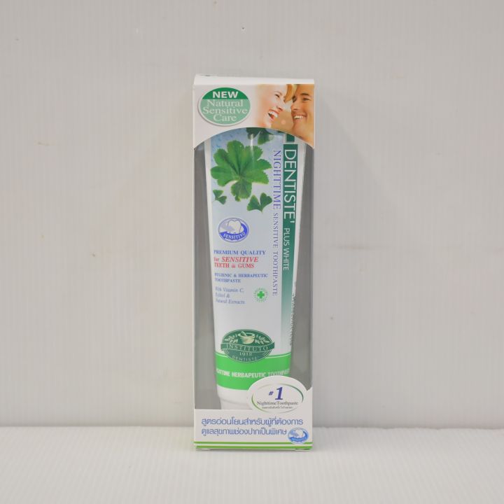 Dentiste Plus White Nighttime Sensitive Toothpaste 100g | Shop.com.mm
