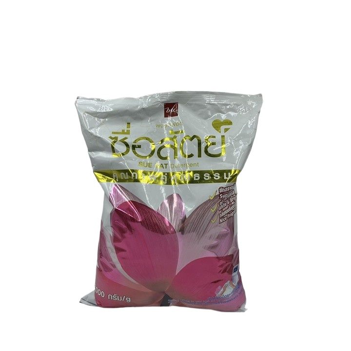 Lion Lotus Detergent Powder 3000Gm | Shop.com.mm