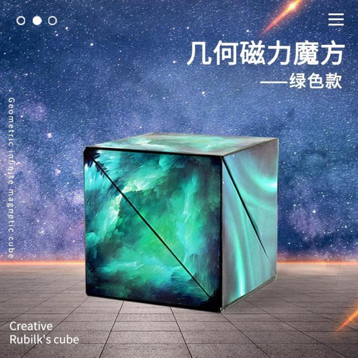 Infinity Flip Variety Changeable Magnetic Fidget Magic Cube Puzzle Anti ...