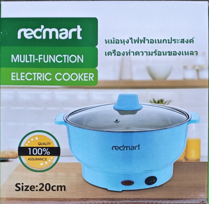 iBis_ Red Mart Multi Function 20cm Electric Cooker 450W 220V (Noodle ...