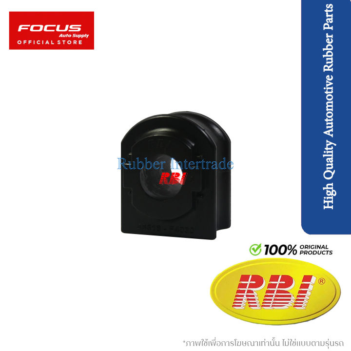 (Preorder) RBI Rear Stabilizer Link for Toyota CH-R CHR 2019-2021 ...