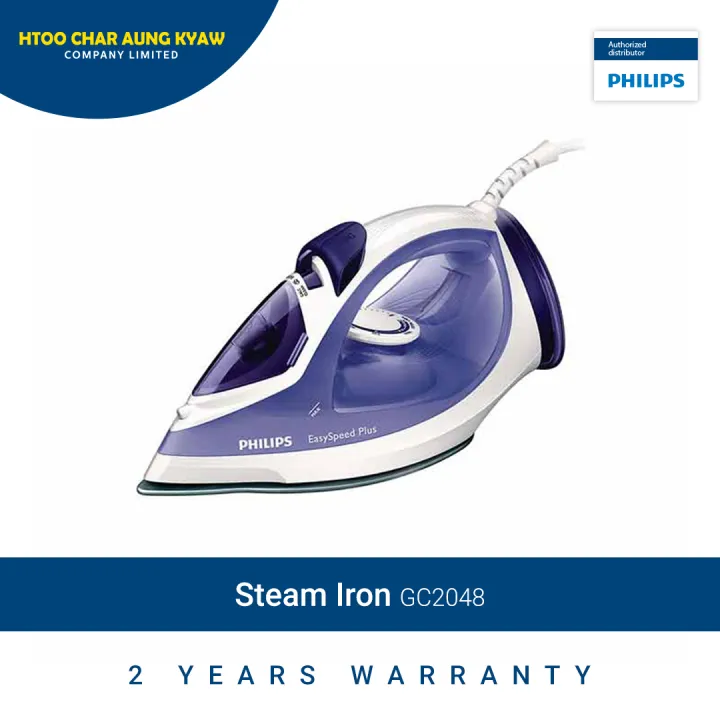 Philips Steam Iron GC2048/30 | Shop.com.mm