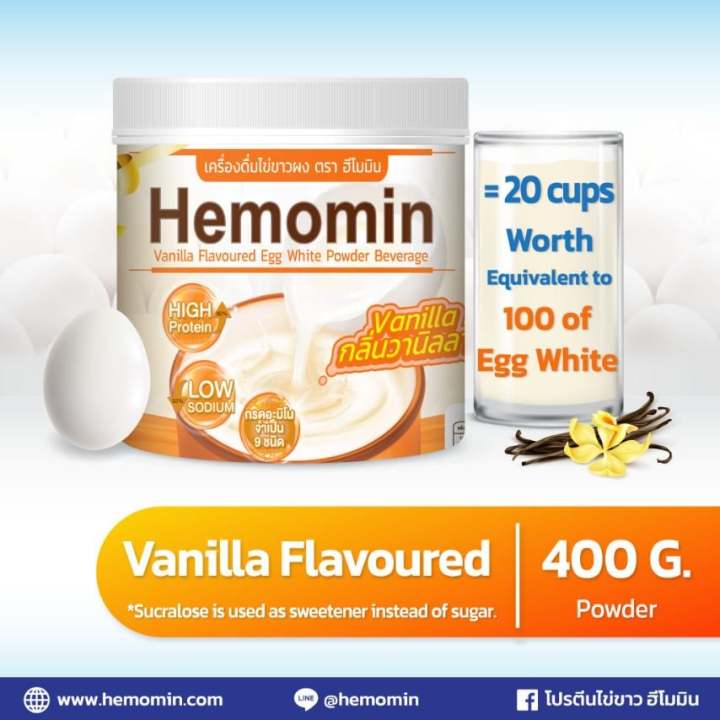 HEMOMIN Egg White Protein Powder 400g Vanilla Flavored | Shop.com.mm