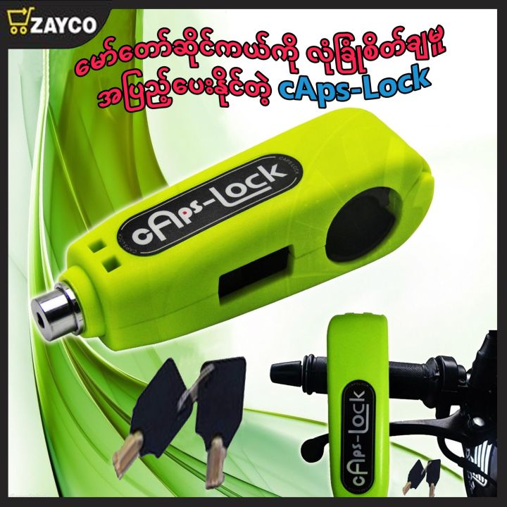 Bicycle Caps-Lock/ Bicycle Lock | Shop.com.mm