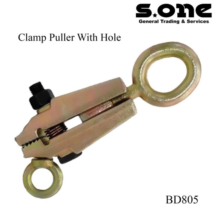 Clamp Puller With Hole (BD805) | Shop.com.mm