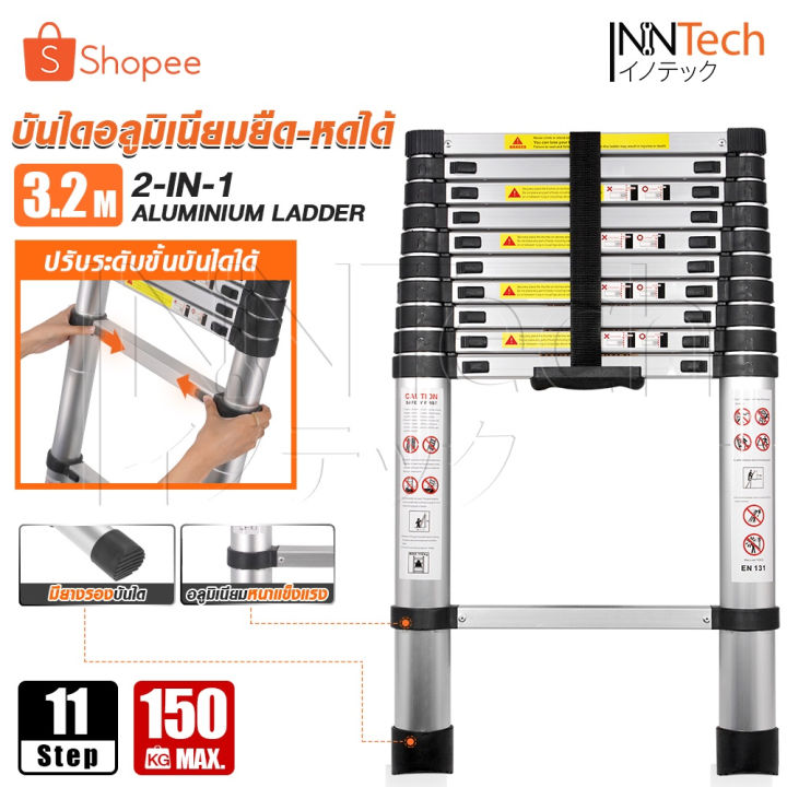 (Preorder) InnTech aluminum ladder, cantilever ladder, straight ...