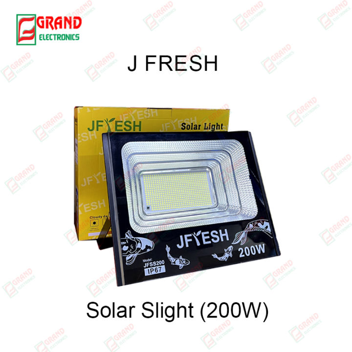 J Fresh Solar Light (200W) | Shop.com.mm