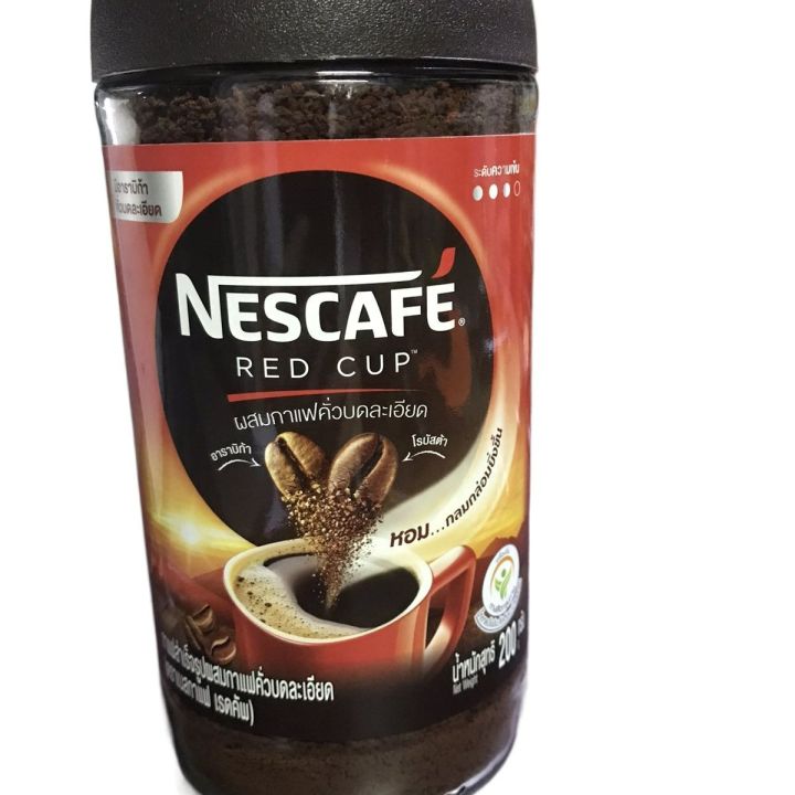 Nescafe Red Cup 200 g | Shop.com.mm