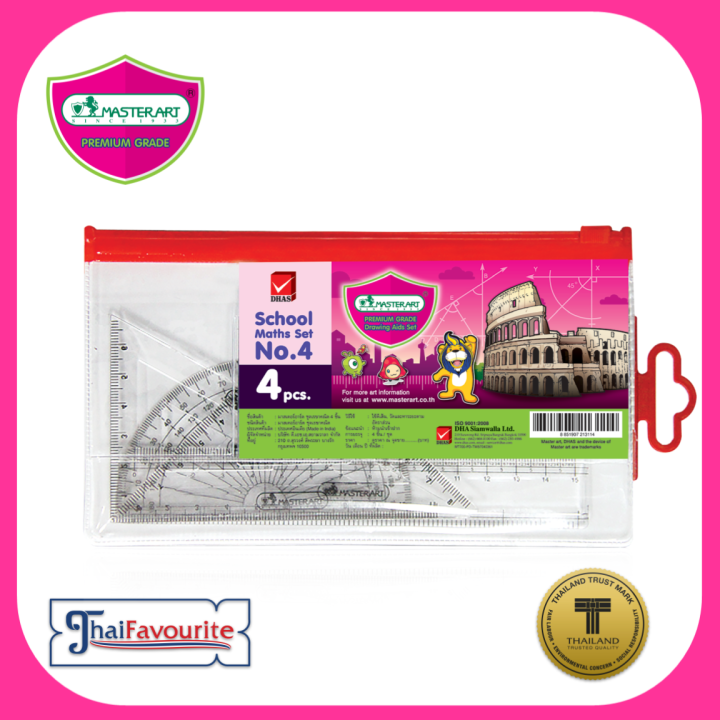 MASTER ART SCHOOL MATHS SET (4 PCS) | Shop.com.mm