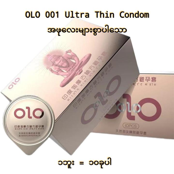 OLO 001 Feel Spike Condom ( Gold God ) | Shop.com.mm