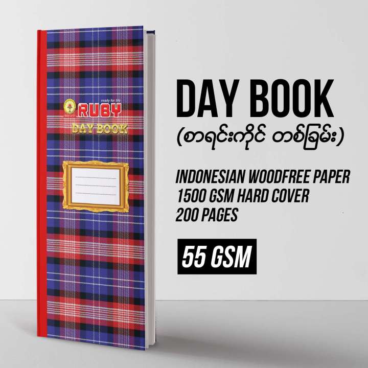 Day Book (55 GSM) : Ruby exercise Book(Single Line) - 1 Dozen | Shop.com.mm