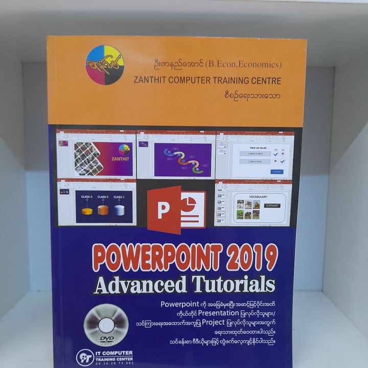 Powerpoint 2019 Advanced Tutorials [ ဦးဇာနည်အောင်(B.E,Economics ...