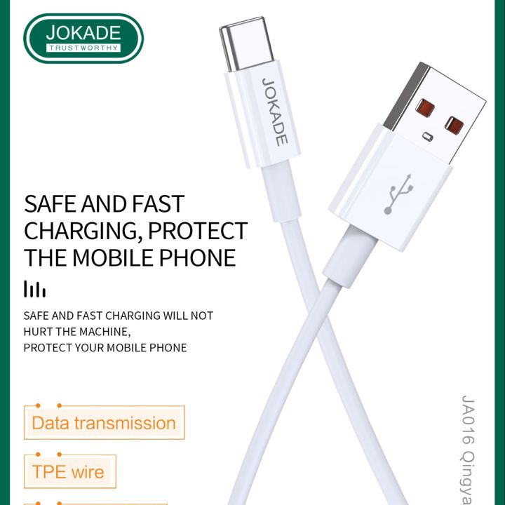 JOKADE JA-016 QINGYA Series Smart Charging Data Cable (1 meter) (Type-C ...