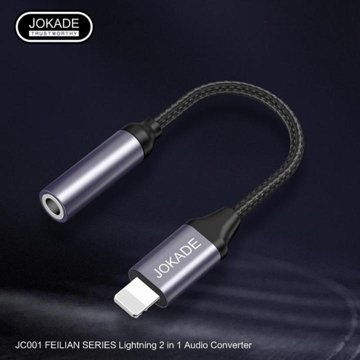 JOKADE JC-001 FEILIAN Series 3-in-1 Audio Converter (Lightning) | Shop ...