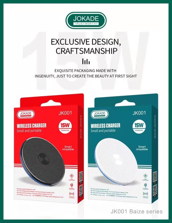 JOKADE JK-001 BAIZE series wireless intelligent fast charger | Shop.com.mm