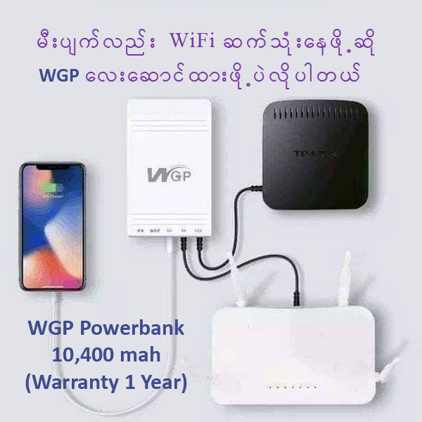 WGP Mini UPS Power Bank 10400 mAh | Shop.com.mm