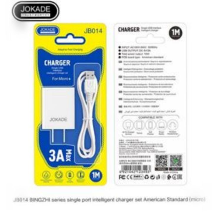 JOKADE JB014 BIGNZHI series single port intelligent charger set (Micro ...