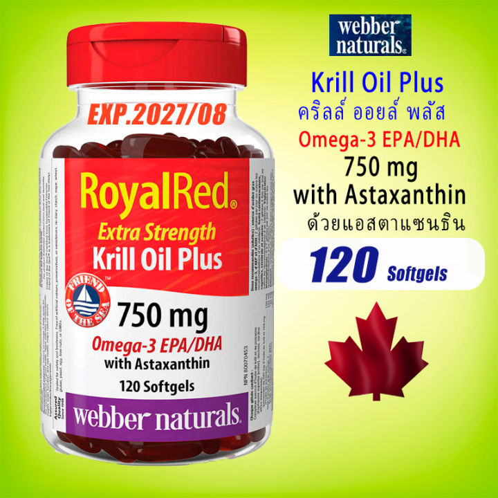 (Preorder)webber naturals Krill Oil 750 mg Royal Red Krill Oil Plus with Astaxanthin 120 ...
