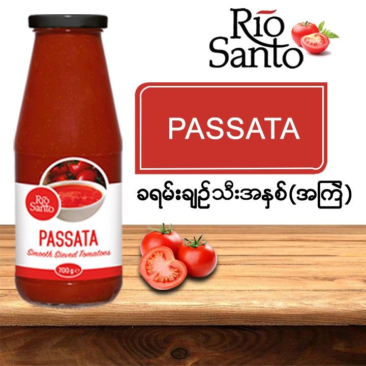 Passata | Shop.com.mm: Buy Online at Best Prices in Myanmar | Shop.com.mm