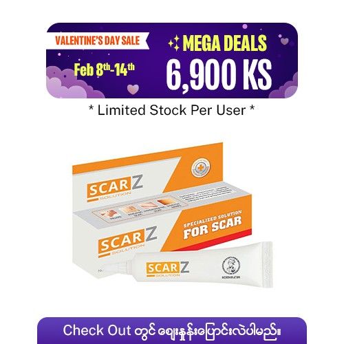 SCAR Z SCAR TREATMENT 12G | Shop.com.mm