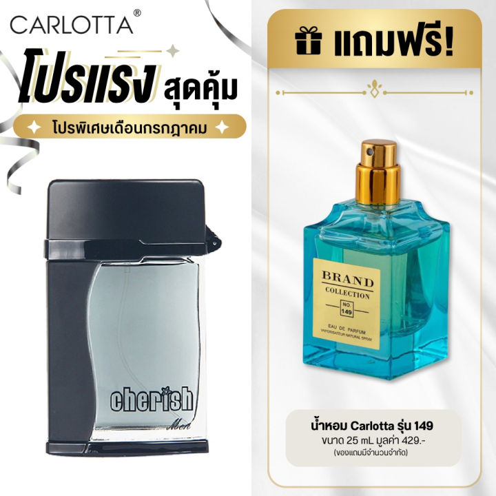 (Preorder) Carlotta Perfume Cherish 100 ML Men's Perfume | Shop.com.mm