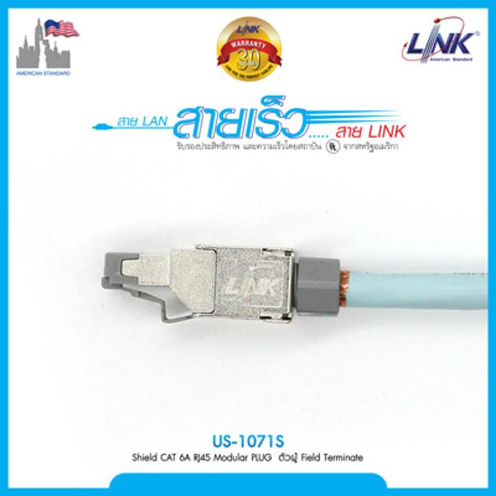 Interlink CAT6A Network Plug US-1071S | Shop.com.mm
