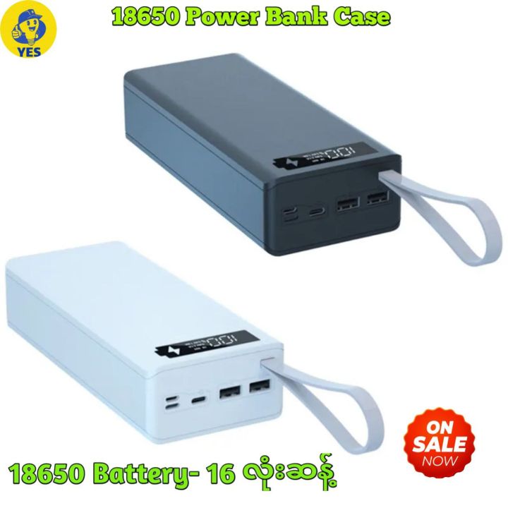 Power Bank Case | Shop.com.mm: Buy Online at Best Prices in Myanmar ...
