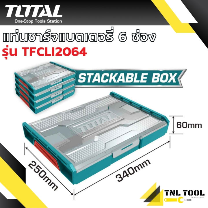 (Preorder) Multi-purpose plastic box, model THKTV02 (Stackable Plastic ...