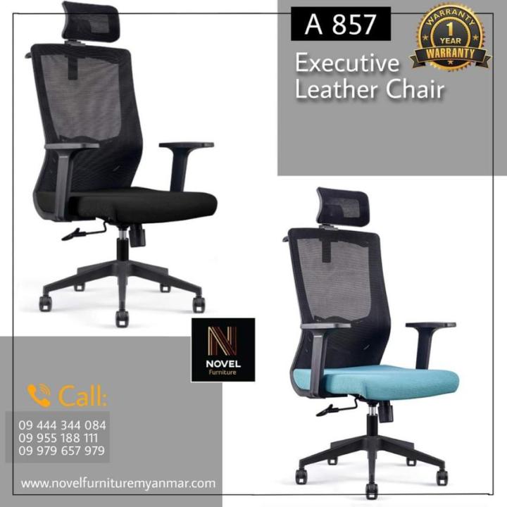 NOVEL Manager Chair | Shop.com.mm