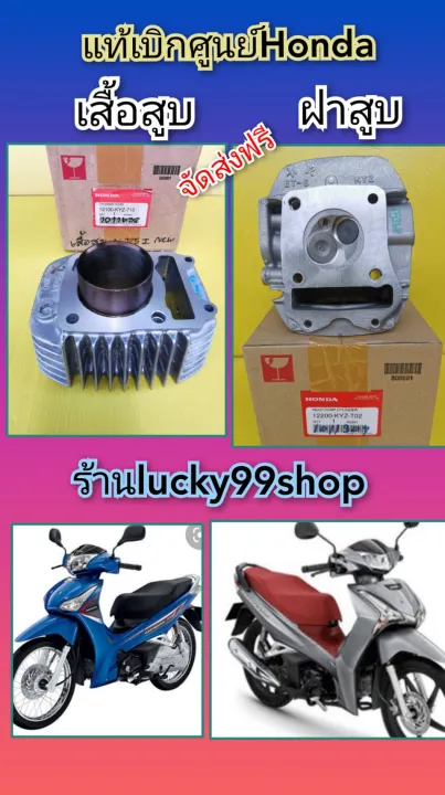 (Preorder) Wave 125i Whale Cylinder Head / Wave 125i Whale Cylinder ...