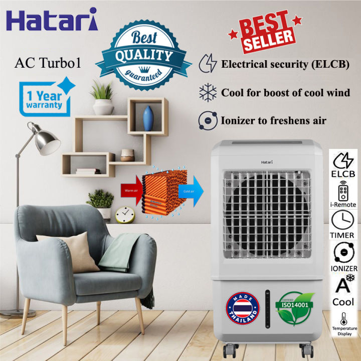 Hatari Air Cooler AC Turbo1 | Shop.com.mm
