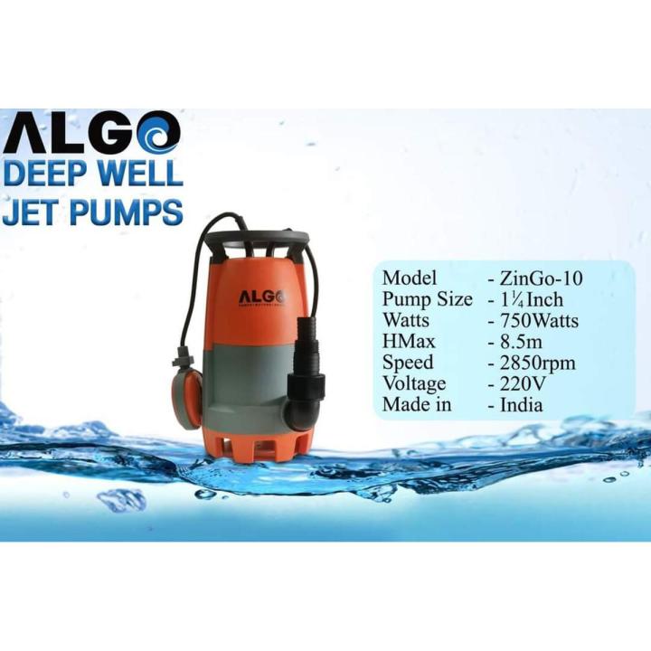 ALGO Water Pump | Shop.com.mm: Buy Online at Best Prices in Myanmar ...