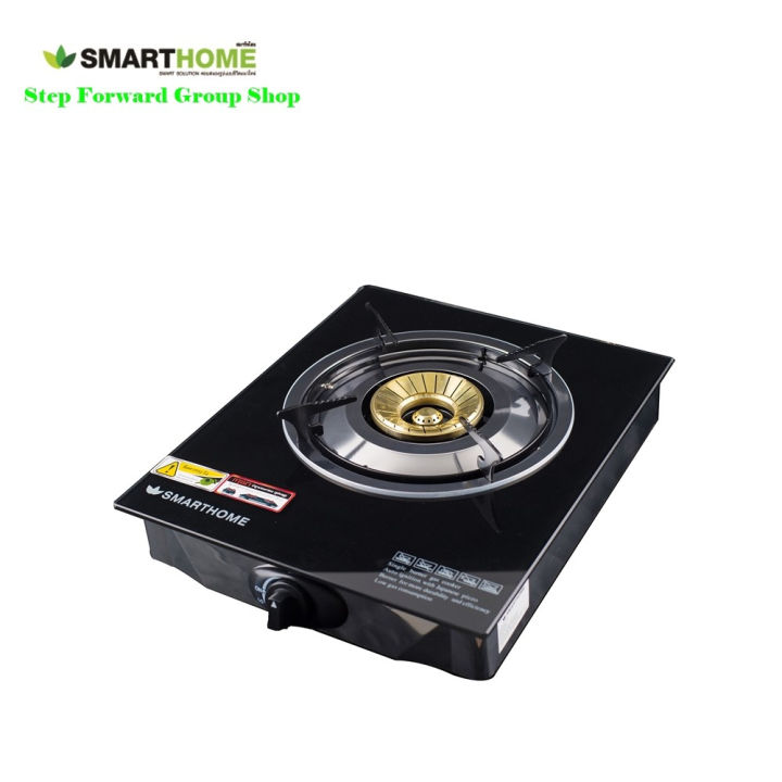 (Preorder)SMARTHOME single burner gas stove SM-GA1H-01 မီးဖို | Shop.com.mm
