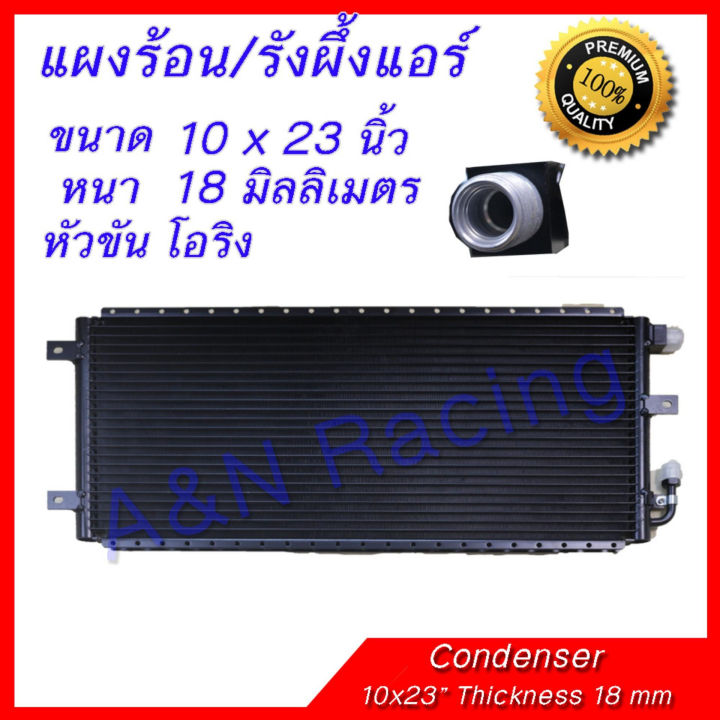 (Preorder) Hot panel, honeycomb, air conditioner, size 10x23 inches ...