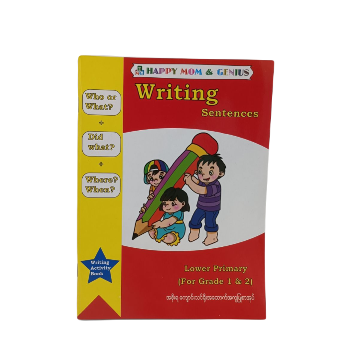 HM&G Writing Sentences (Lower Primary for Grade 1&2) | Shop.com.mm