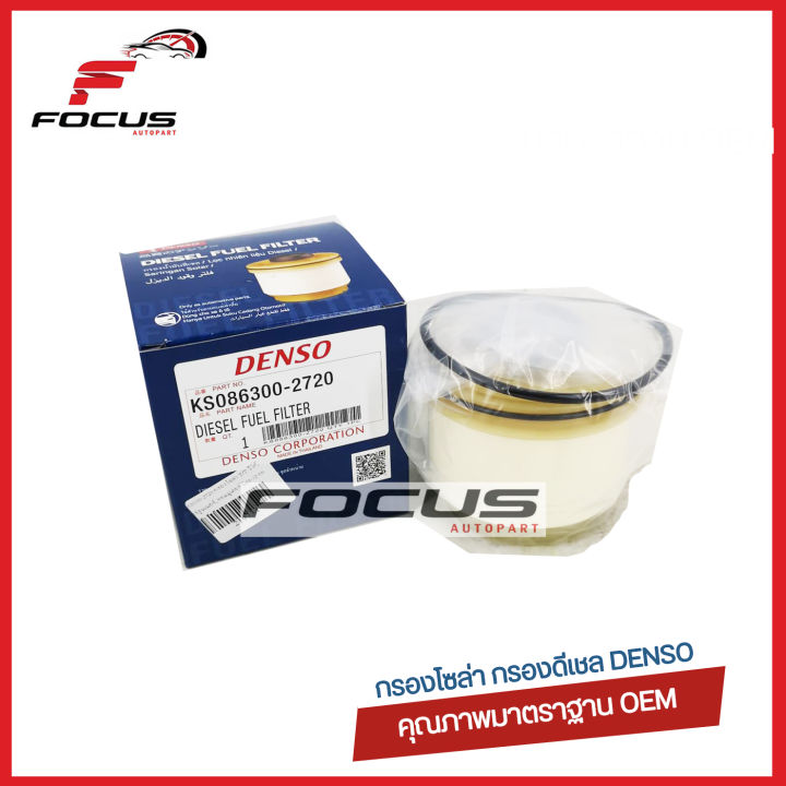 (Preorder)Denso Fuel filter Mitsubishi All new Triton New New ...