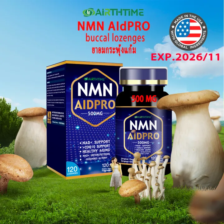 (Preorder)NMN AIDPRO 500mg 120 Lozenges Nad+ supplement nmn supplement ...