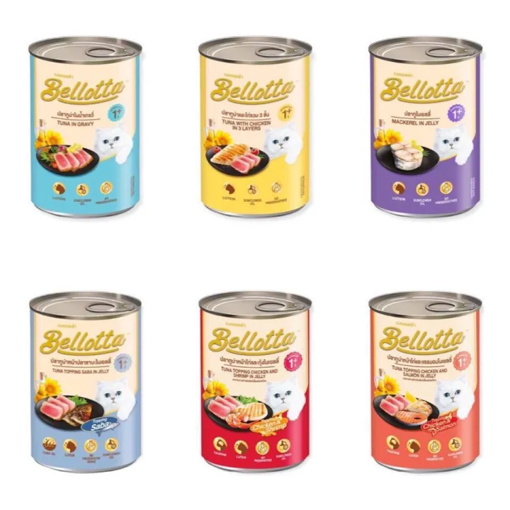 Bellotta cat food wet can 400g | Shop.com.mm