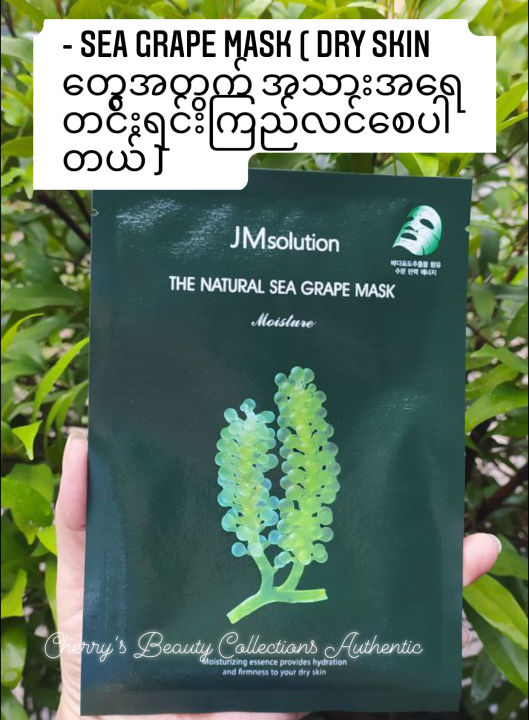 JMsolution The Natural SEA GRAPE MASK | Shop.com.mm