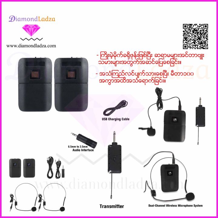 Professional Wireless Microphone | Shop.com.mm