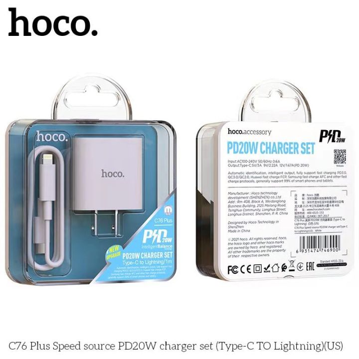 HOCO 100% Original C76 Plus Speed source PD20W charger set (Type-C to ...