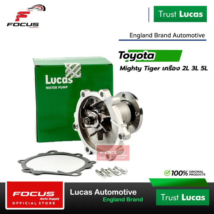 (Preorder)Lucas Water pump Toyota Mighty Tiger Engine 2L 3L 5L LWPT5001 ...
