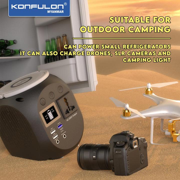 Konfulon Power Station CN01 (150W 45,000 mAh) | Shop.com.mm