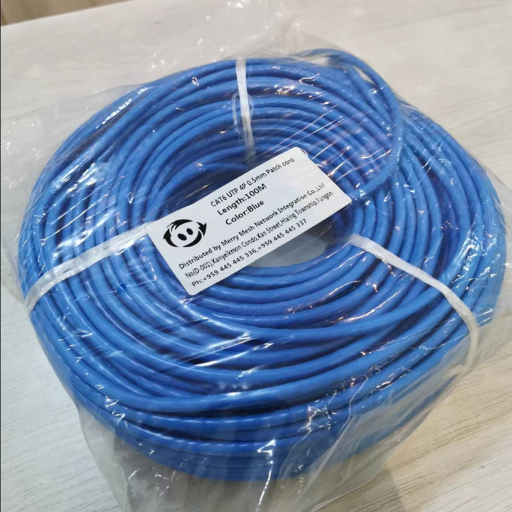 Ethernet Cable Cat 6 (100 meter) | Shop.com.mm
