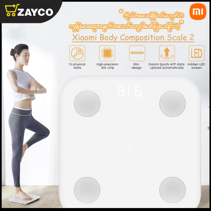 Mi Body Composition Scale 2 | Shop.com.mm
